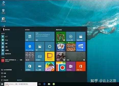 如何选择适合您的Windows版本 知乎