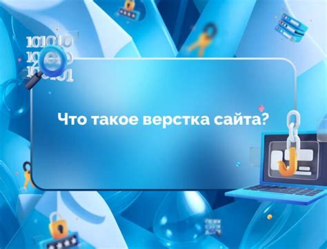 Что такое верстка сайта узнать больше про веб разработку на Workspace