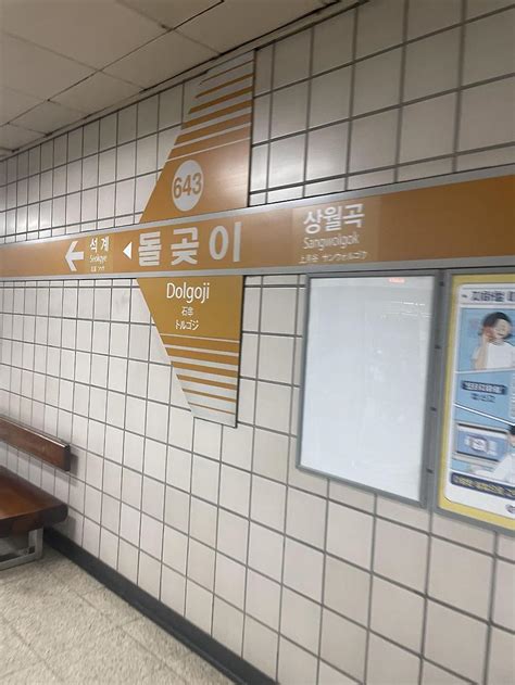 백준 1021번 회전하는 큐 Python