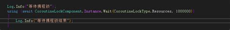 csharp lua xlua遇到的问题 et社区