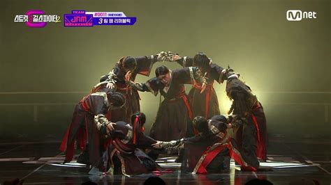 스걸파26회 2r 월드클래스 틴에이저 미션 팀 훅 Team Hook Mnet 231226 방송 Zum Tv