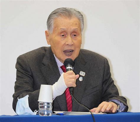 組織委の森会長 ― スポニチ Sponichi Annex スポーツ