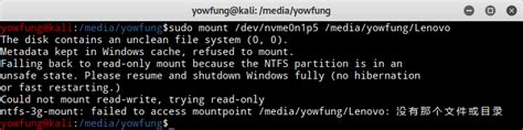 解决 Linux 挂载 NTFS 分区只读不能写的问题 腾讯云开发者社区 腾讯云