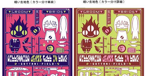 オリジナル オリジナルtシャツ？のデザインでけたアンケートにご協力下さい 燈門 吟（※府刻ピザから改名）のイラスト Pixiv