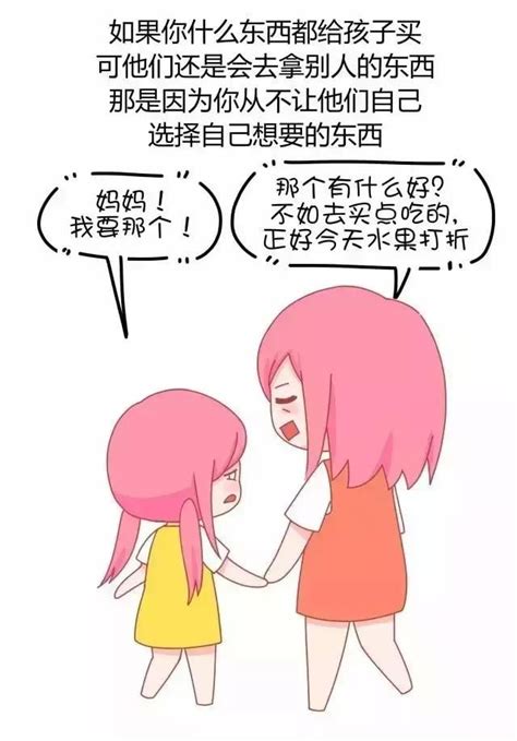 這幾幅漫畫，戳中了中國家庭的痛點 每日頭條