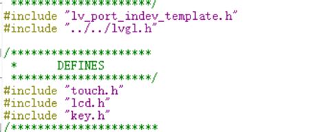 stm32F407移植LVGL GUI 有玉微凉是为樱琅