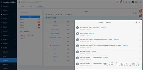 Github Star K 的开源低代码平台推荐 JeecgBoot 知乎