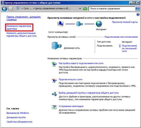 Как же задать Ip адрес ~ Сетевые заморочки