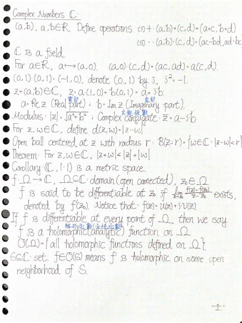 complex analysis pdf