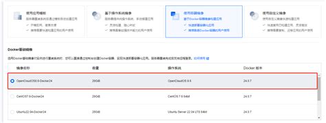 个人云服务器docker搭建部署前后端应用 myos 联想个人云 docker csdn博客