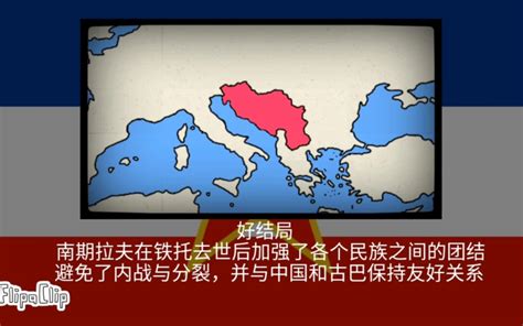 【科索沃金曲】谢谢你，美国 Thank You Usa （中文字幕） Bilibilib站无水印视频解析——yiuios易柚斯