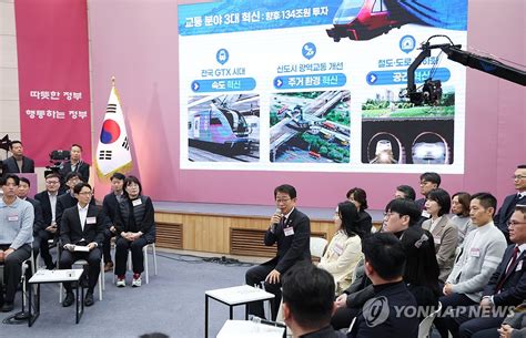 발표하는 박상우 국토교통부 장관 연합뉴스