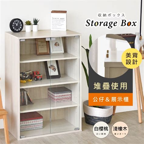 Hopma 合馬 美背多功能玻璃門收納櫃模型公仔櫃 台灣製造 四層展示櫃 儲藏收納 玄關櫃 置物書櫃 白櫻桃 Pchome 24h購物