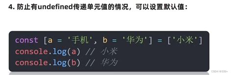 Javascript入门到精通全套 Js进阶部分js精通 Csdn博客