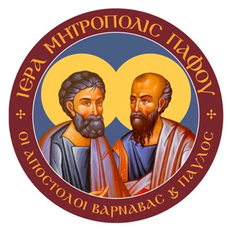 Ιερά Μητρόπολις Πάφου Youtube