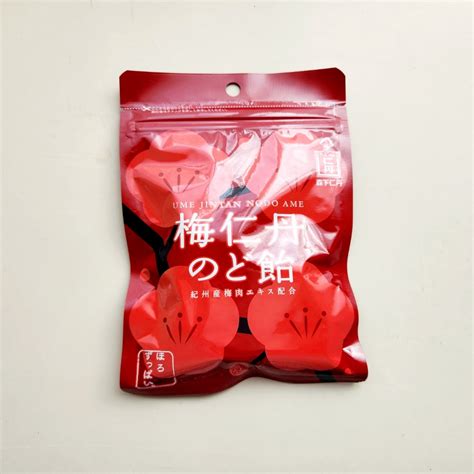 春の味です、梅仁丹のど飴♪ 帆足由美のヤッホーな日々