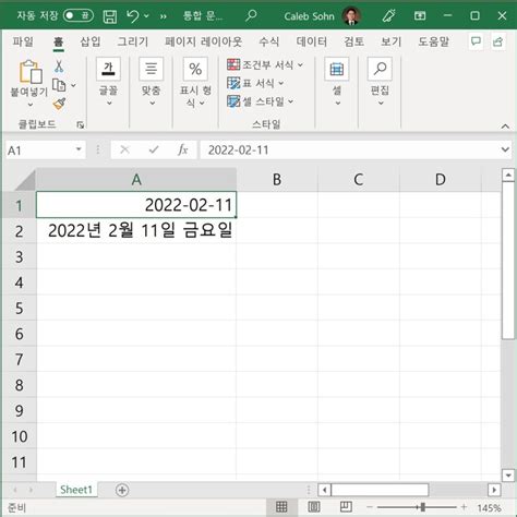 엑셀 기초 3 날짜 시간 더하기 빼기 네이버 블로그