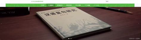 基于springboot大学生家教管理系统的设计与实现 基于springboot的大学生线上家教平台的设计与实现功能结构图 csdn博客
