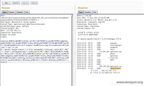 Src漏洞类型总结src常见漏洞 Csdn博客