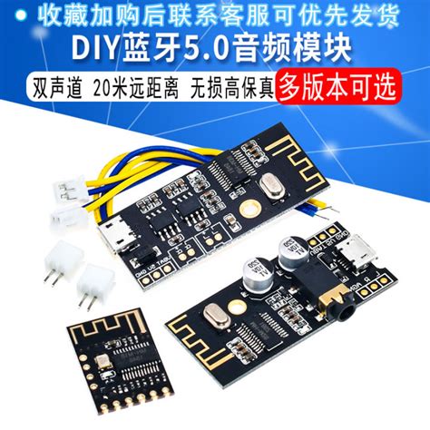 Diy โมดูลตัวรับสัญญาณเสียงบลูทูธไร้สายแบบไม่สูญเสียแผงวงจรลำโพงรถยนต์