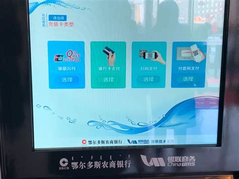 扩散！东胜这8个地方都投放了这种便民利器澎湃号·政务澎湃新闻 The Paper