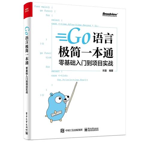 Go