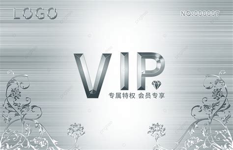 다이아몬드 백금 Vip 회원 카드 템플릿 Psd 다운로드 디자인 자료 다운로드