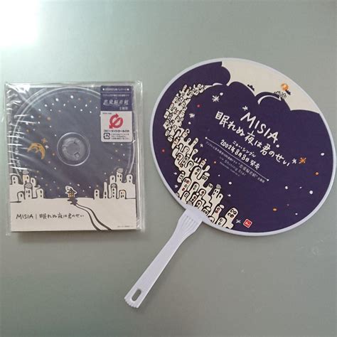 Misia激レア品‼️非売品うちわと新品未開封cdセット By メルカリ