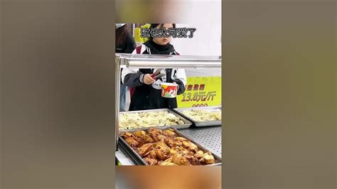 爆笑地球：女朋友和男闺蜜出来喝酒，喝多了让我接她，你看看都醉成什么样子了？！ Youtube