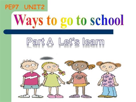 新版pepunit2waystogotoschoolaletslearnppt2 1 2word文档在线阅读与