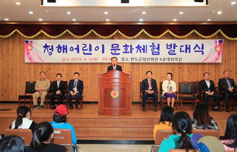 박인철의원 8대