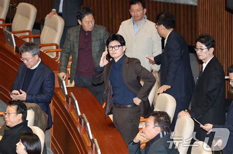 심각한 한동훈 긴급 통화 뉴스1
