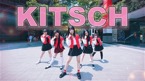Kpop In Public Challenge Ive아이브 Kitsch⎪dance Cover By Xinme From