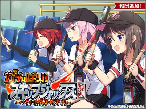 「アリス・ギア・アイギス」，新アナザーキャラクター「九炉鉄 悠都【引導】」を追加。復刻イベントの開催も