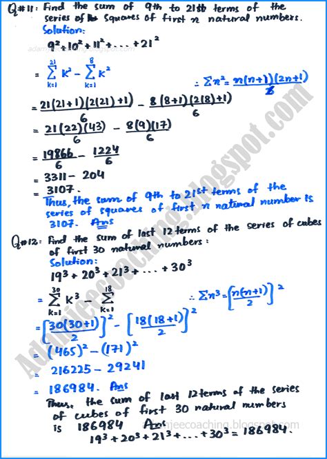 adamjee coaching miscellaneous series exercise 5 1 mathematics 11th
