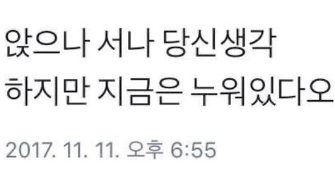 짤박사의 인터넷 세상 십일대십일 Instagram