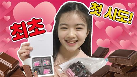 ★초간단★ 발렌타인데이 바크 초콜릿 만들기🍫 Ft 바크 초콜렛 다이소 재료 Making Easy Chocolate 수제