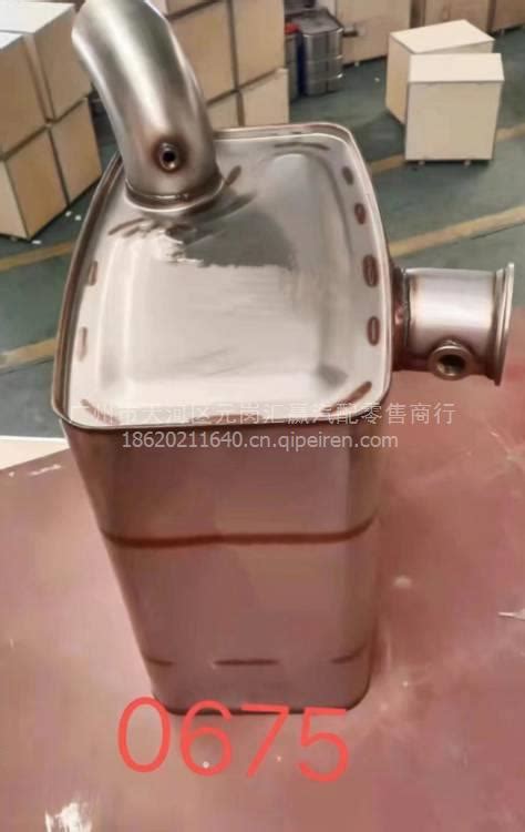重汽豪沃国五国六消声器SCR国Ⅳ消声器总成 WG9925540675图片高清大图 汽配人网
