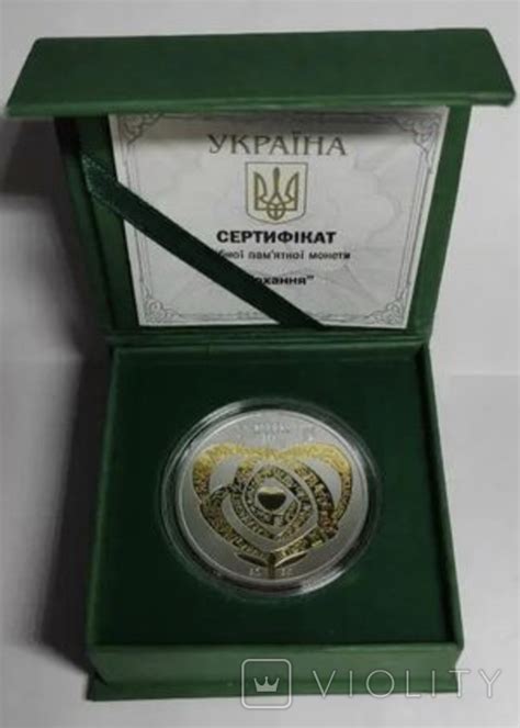 Монета Кохання Серебро 10 гривень 116185128 купити Violity