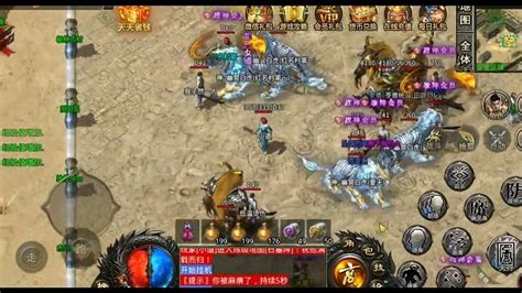 热血传奇：怒砸50w制作传奇手游，道士直接白嫖到顶级一爽到底！ Youtube