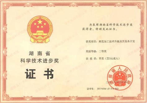 走进智生源 智生源生物科技慢性疾病膳食功能减退膳食freedom福莉顿