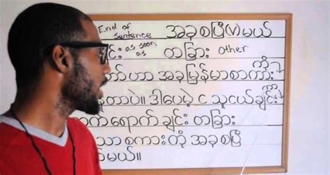 Myanmar Language Approximately A Hundred Languages Spoken In Myanmar