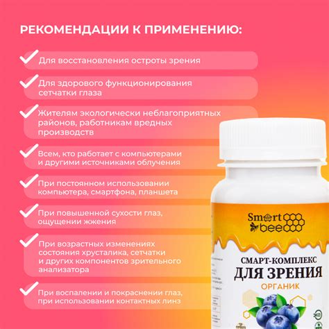 Официальный интернет магазин Smart Bee Смарт би доставка по всей России