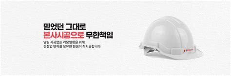 통합앱 런칭기념 봄맞이 리모델링 한샘몰