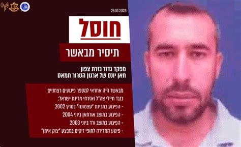 El Ejército Israelí Abatió A Un Comandante Naval Del Grupo Hamas