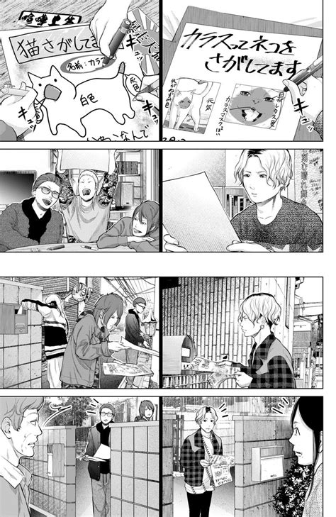 不良がネコに助けられてく話」27話 を描きました 」常喜寝太郎『全部救ってやる』『着たい服がある』『不良がネコに助けられてく話』の漫画