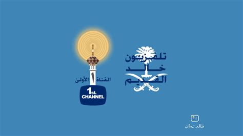 قناة بوزو المفضلة【músìç Tóô N】 ☢️ ׀ خالد زمان ١٤٠٧هـ ١٩٨٧م ׀ ⚙️ᴴᴰ Youtube