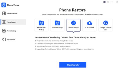 Fixed How To Restore The Previous Version Of ITunes Library