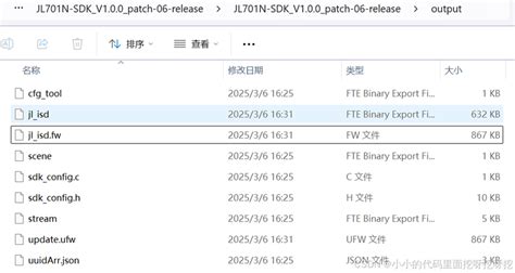 杰理可视化sdk离线版使用说明杰理可视化工具 Csdn博客 杰理可视化sdk离线版使用说明杰理可视化工具 Csdn博客