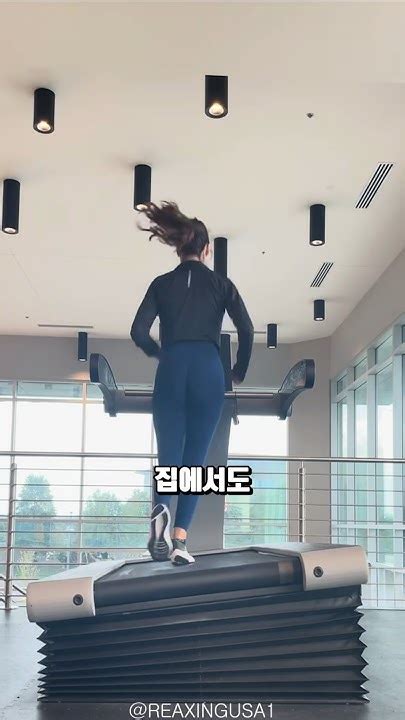 야외에서 달리는 듯한 런닝머신 Youtube